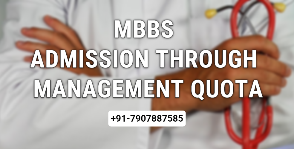 MBBS Admission Through Management Quota - Procedure [2025]